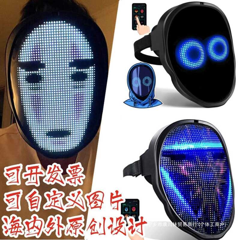 LED Gesture Sensing Face Changing Mask APP Custom Bluetooth Shining Mask Boywithuke | Shopee ...