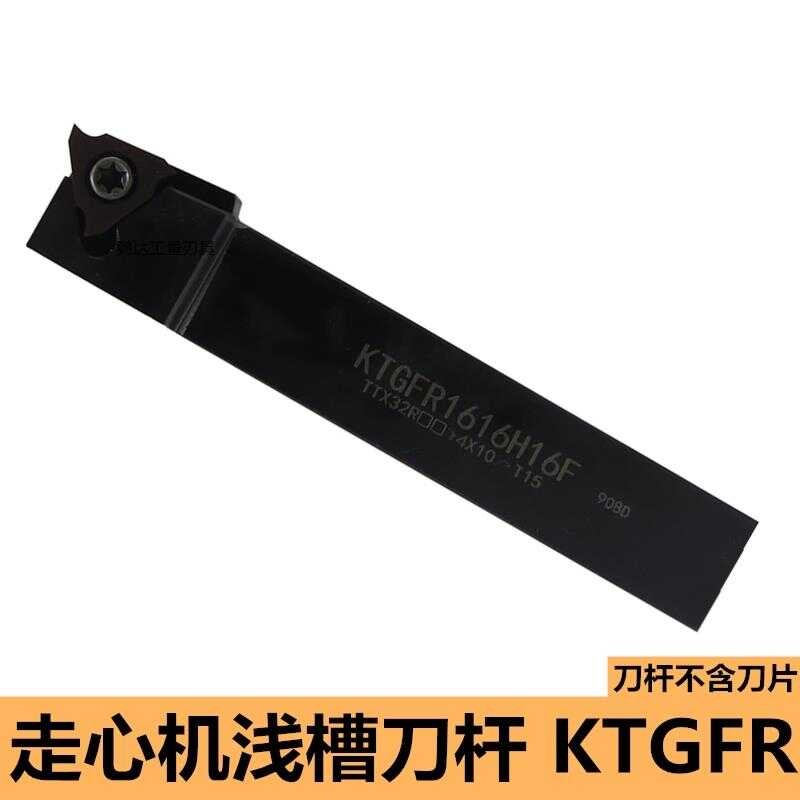 ☑♥ CNC Cutter Shank Centering Machine Vertical Mount Shallow Groove ...