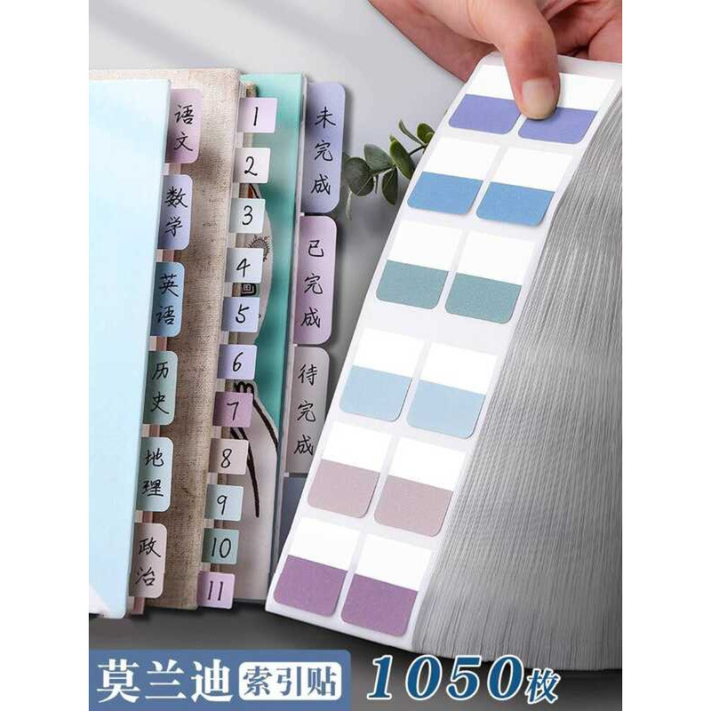 Label Sticky Notes Memo Paper Stationery Small Strips Writable Note ...
