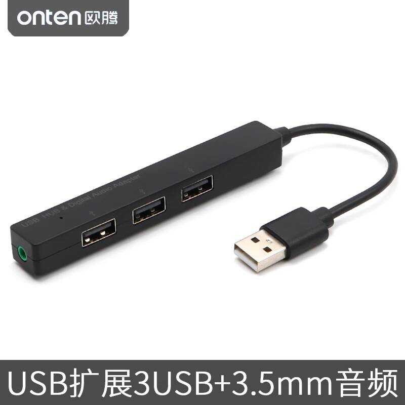 Sound Card Splitter HUB Hub Expands Multiple USB Interfaces with 3.5mm ...