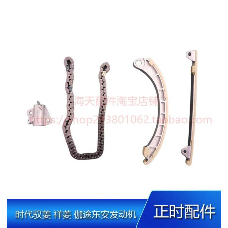 Foton Shacman Xiangling V1 M1 M2 Gatu Aoling Dongan Engine Timing Chain ...