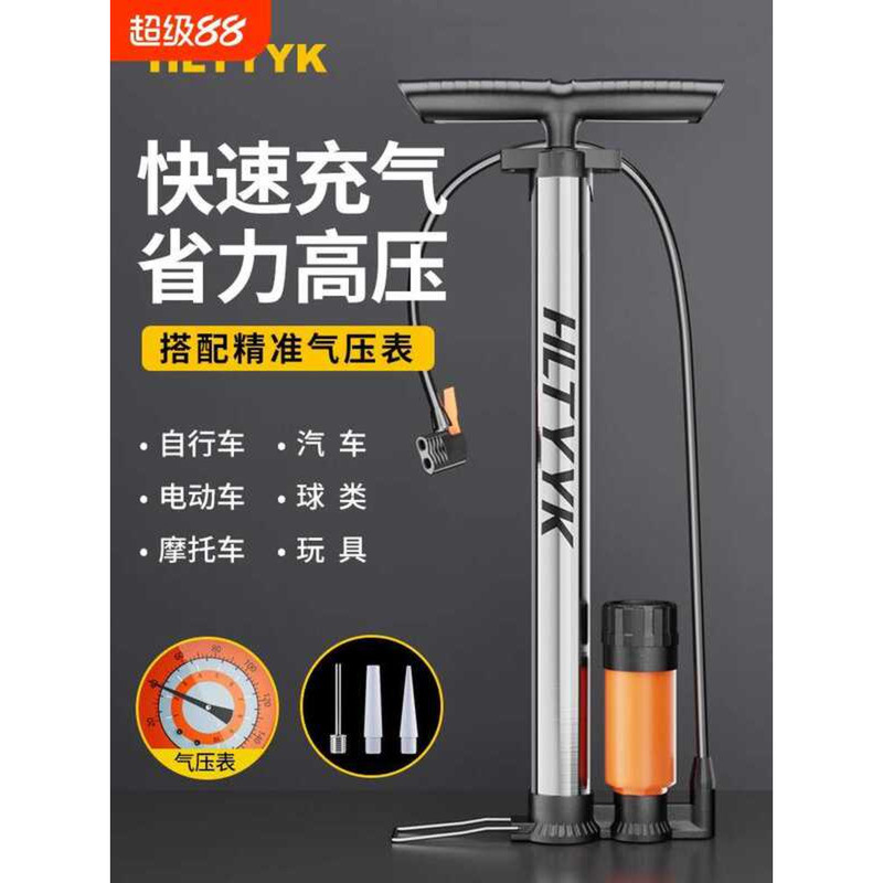 Pump Bicycle Home Use Universal Portable Electric Battery Bike New High ...