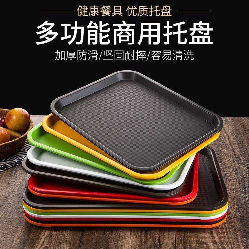 Plastic Restaurant Rectangular Non-Slip Commercial Serving Chinese ...