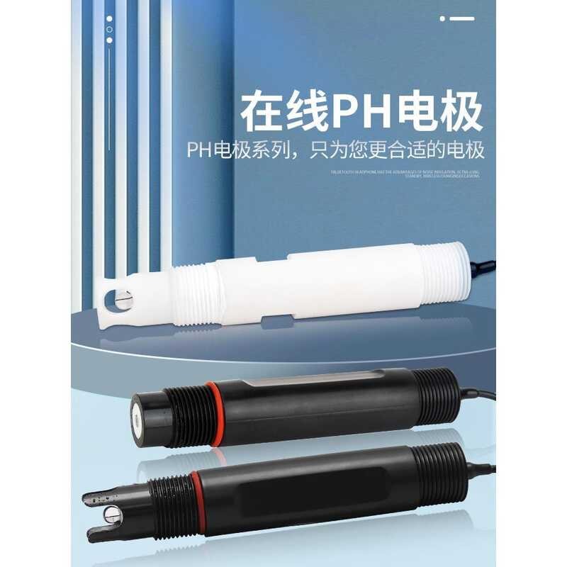 PH Probe Industrial Online pH Meter Controller Test Composite Sewage ...