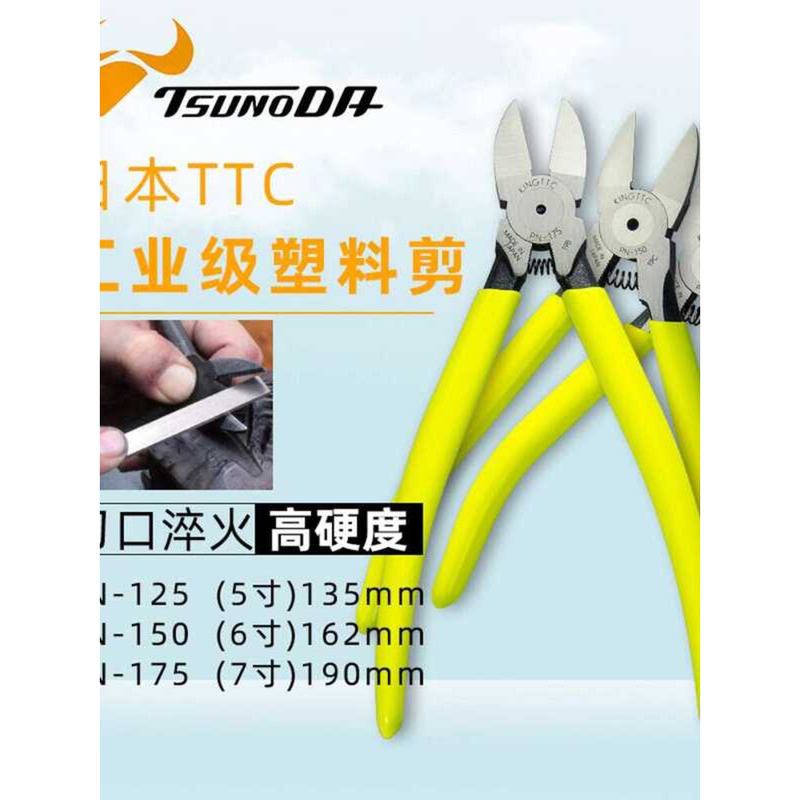 German Japanese Technology Japan Kakuta TTC PN-125/150/175 Industrial ...