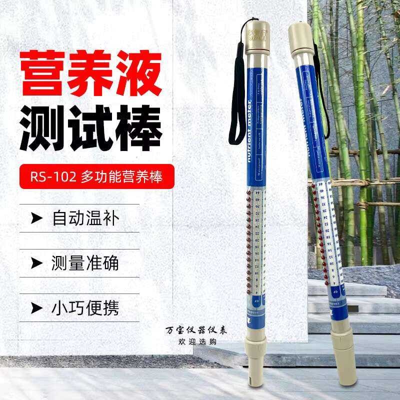 Type Nutrient Solution Test Pen RS-102 Conductivity Meter EC Value ...