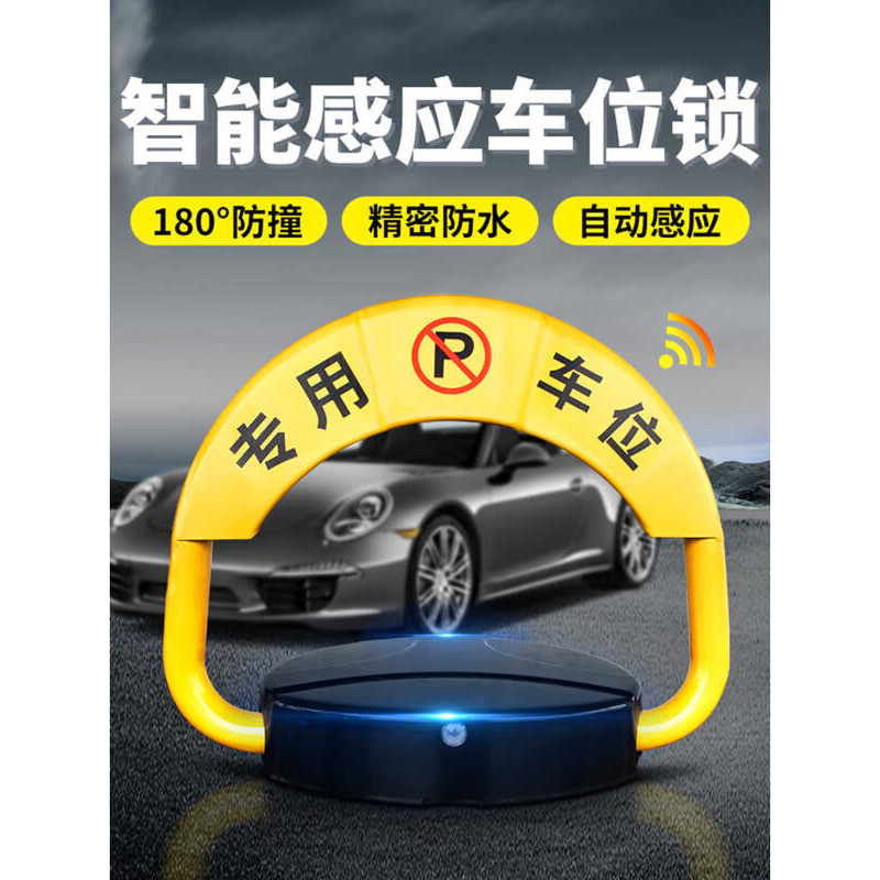 Smart Remote Control Ground Spike Induction Automatic Lifting Anti ...