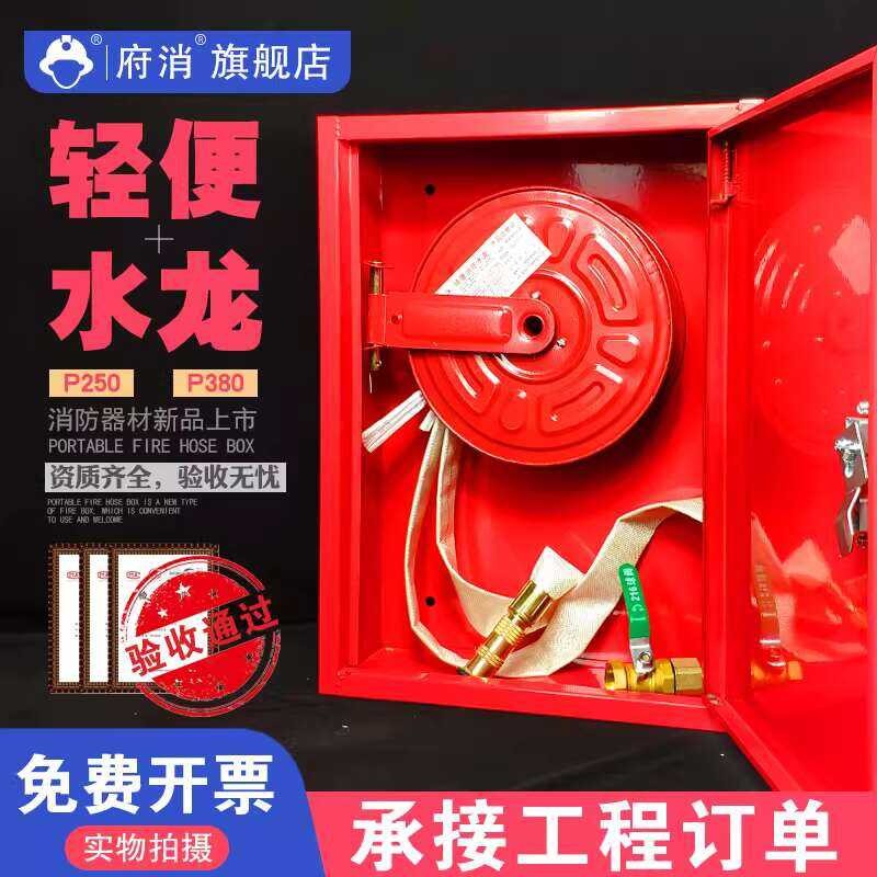 Portable Reel for Public Use, Lightweight Fire Self-Rescue Hose, Water ...