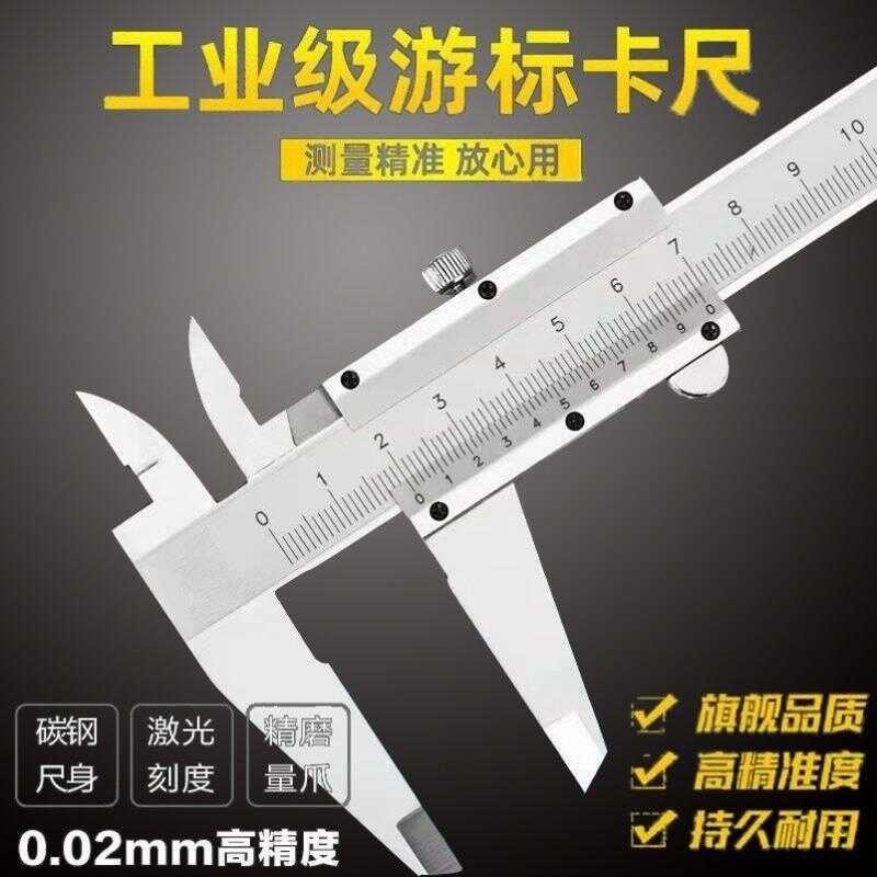 German Quality Industrial Grade Stainless Steel Vernier Caliper High ...