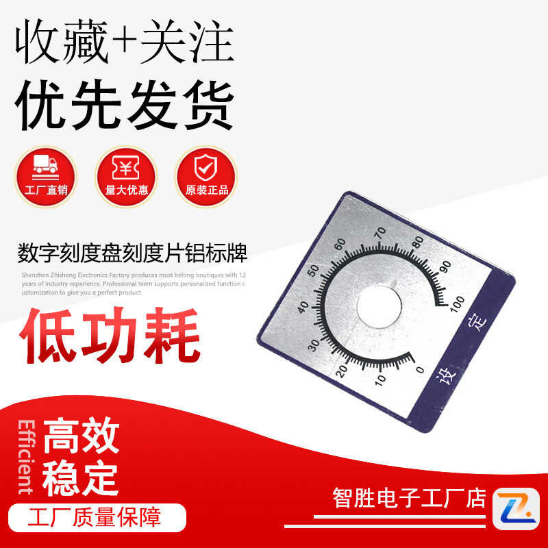 0-100 Digital Dial Scale Aluminum Label A03 Knob Cap WTH118 RV24 WX050 ...