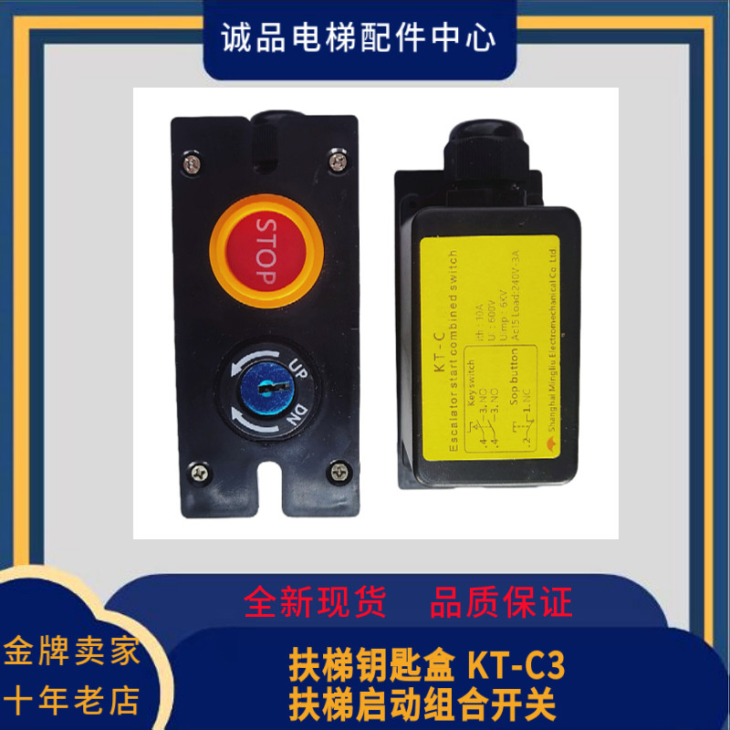 Eslite Elevator Parts Center Brand New Key Box Lockable Key Box ...