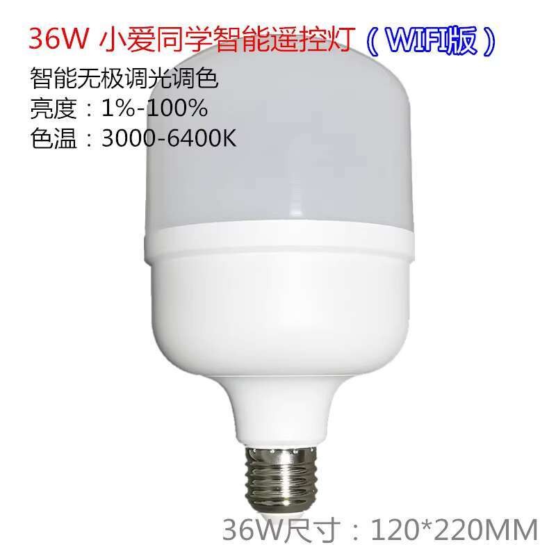 Xiaomi AI Speaker Xiao Ai Companion WIFI Smart Light Mijia APP Remote ...