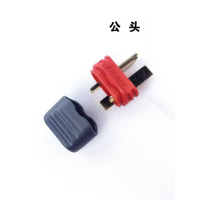 T Plug with Sheath Genuine Ama Car Boat Model Aircraft Drone Toy High ...