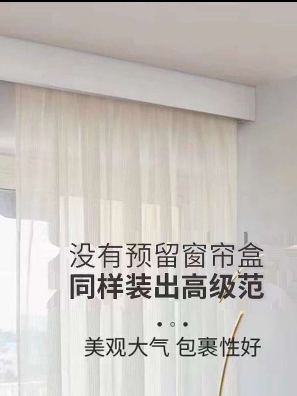 Integrated Curtain Box Panel Top Mount Curtain Thickened Aluminum Alloy ...
