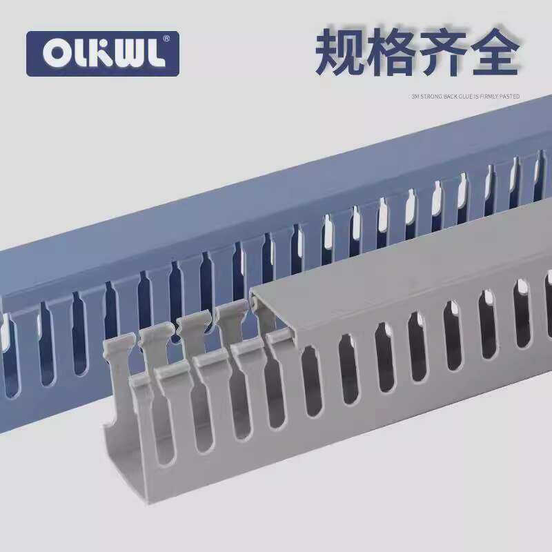 Plastic Gray PVC U-Shaped Distribution Box Cabinet Cable Blue Trunking ...