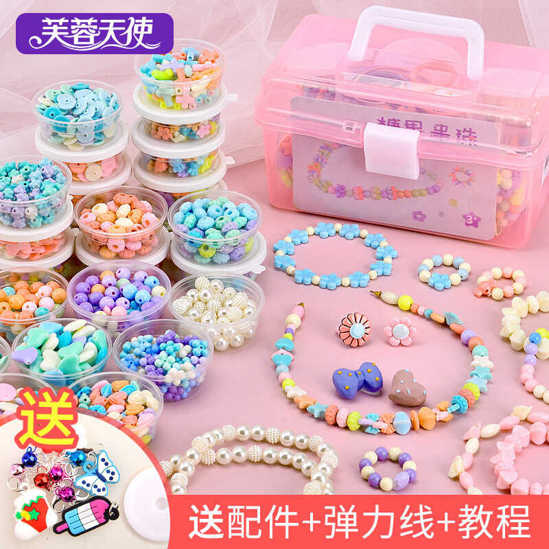 24-Grid Children's Bead Stringing Toy DIY Handmade Craft Set for Girls ...