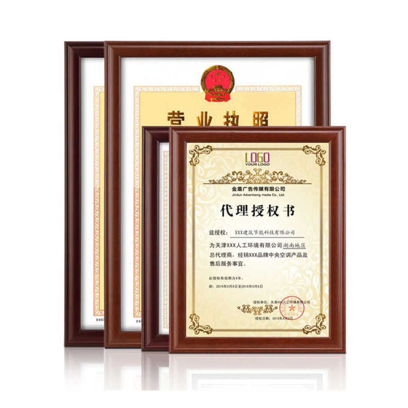 Authentic A3 License Copy Protective Cover Solid Wood A4 Honor ...