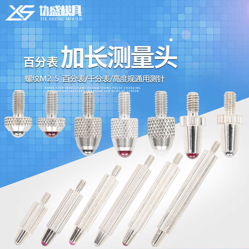 Indicator Micrometer Standard Head Red Dial Tungsten Steel Probe Height ...