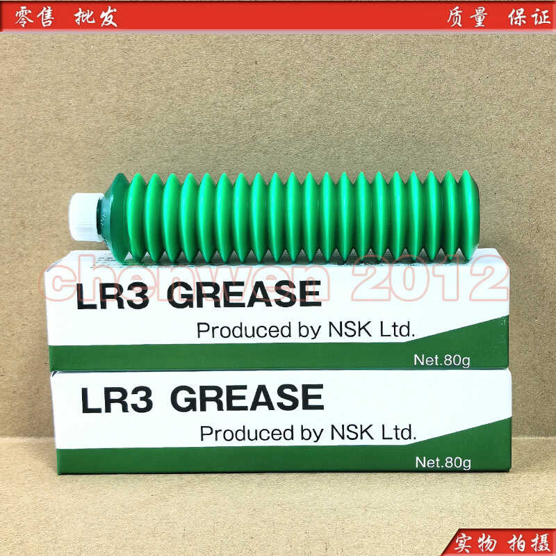 Original Japan NSK LR3 GREASE Temperature High Speed Precision Bearing ...