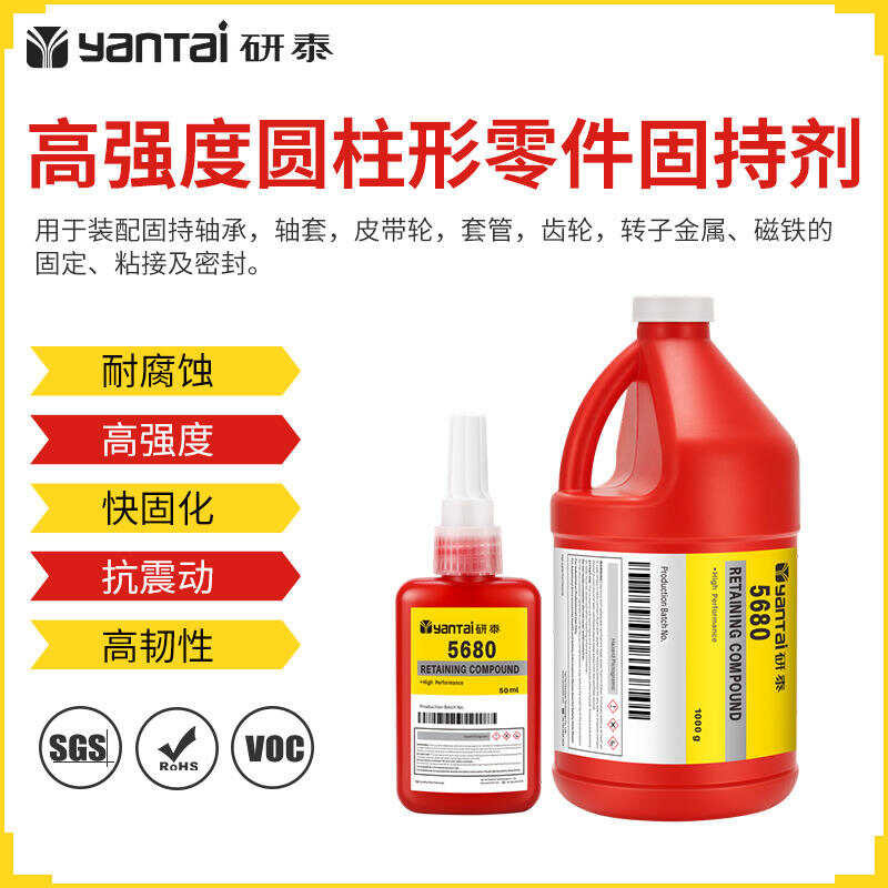 680 Cylindrical Parts Retaining Agent Rotor Metal Gap Fixing Anaerobic ...