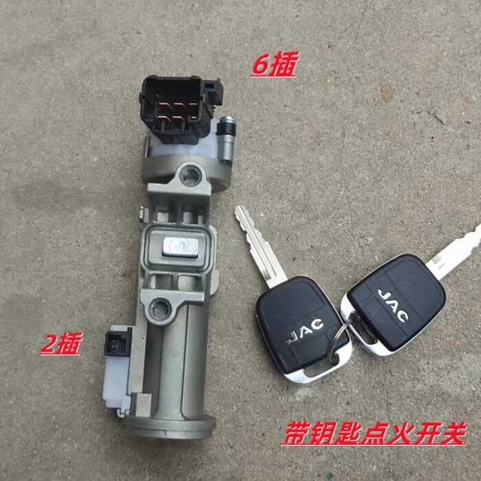 Ignition Switch Starter Switch Ignition Lock Key Original for JAC Truck ...