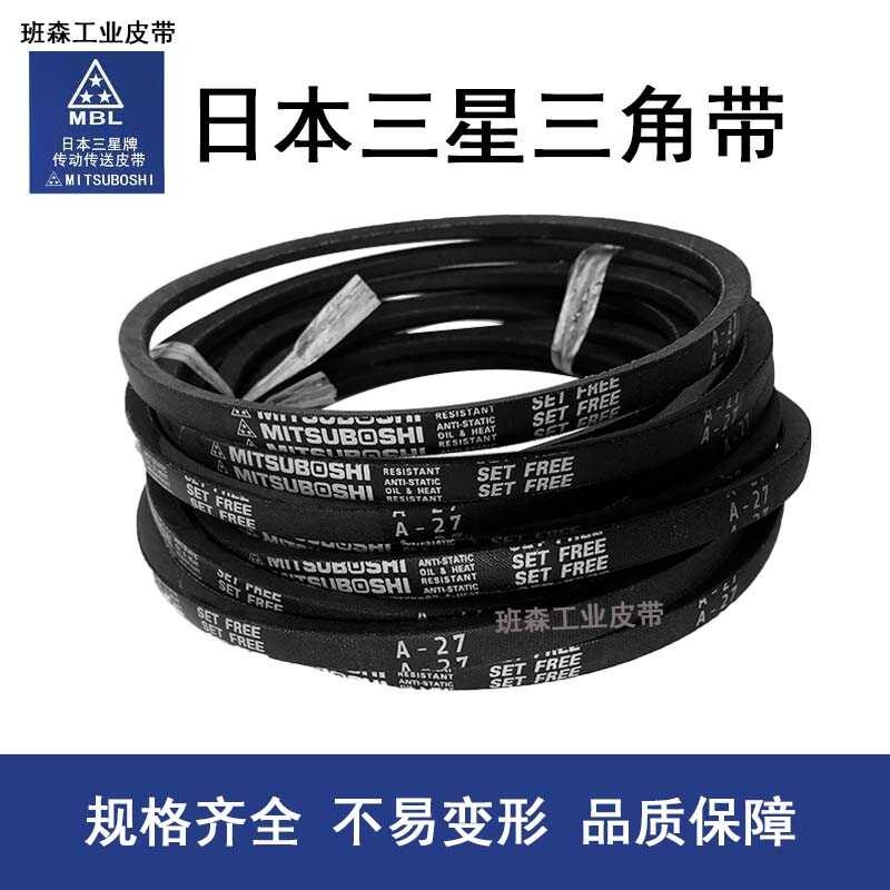 Samsung Triangle Drive Belt A41/A42/A43/A44/A45/A46/A47/A48/A49/A50 ...
