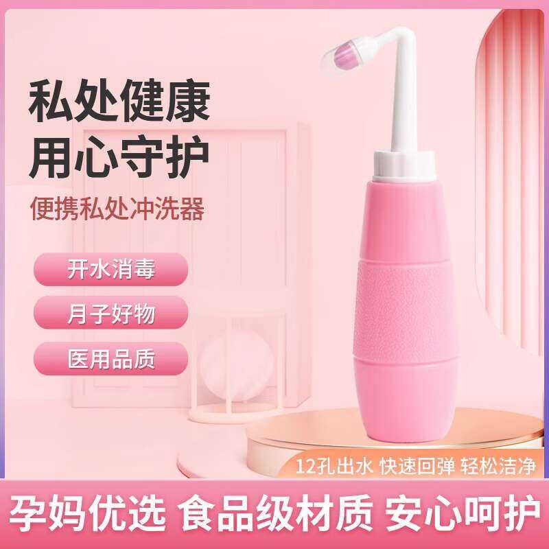 Perineal Wash Device for Postpartum Women and Babies, Baby Butt Washing ...