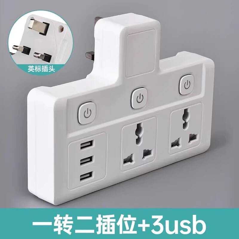 ☑♥ 13A Plug 2-Pin to 3-Pin Socket Macau British Hong Kong Version Power ...
