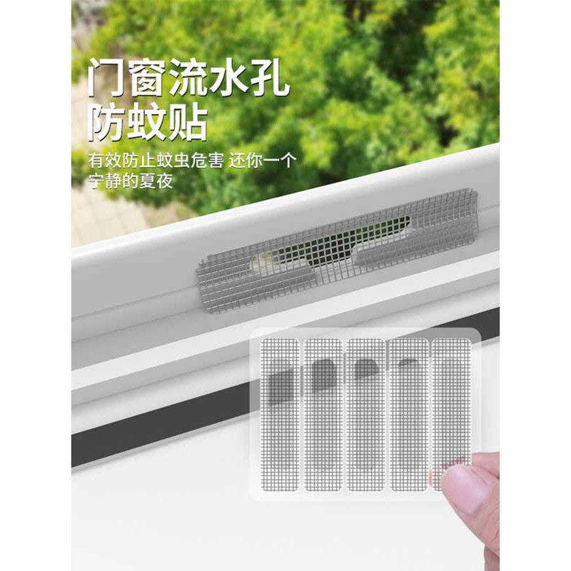 Broken Bridge Aluminum Drainage Door Window Water Flow Filter Net ...