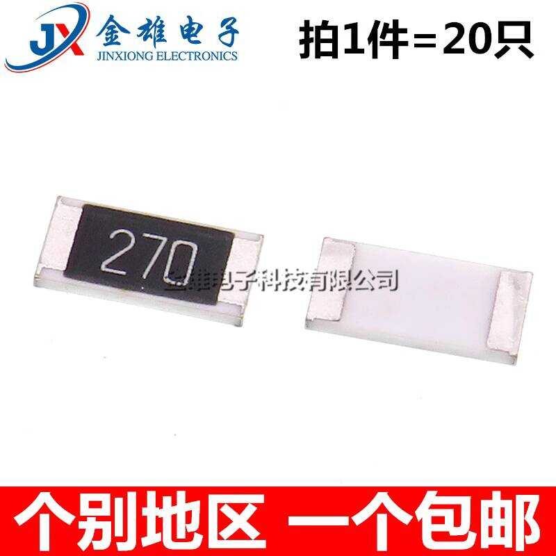 2512 Chip Resistor Printed 270 27R 27 Ohm 5% Accuracy Bulk | Shopee ...