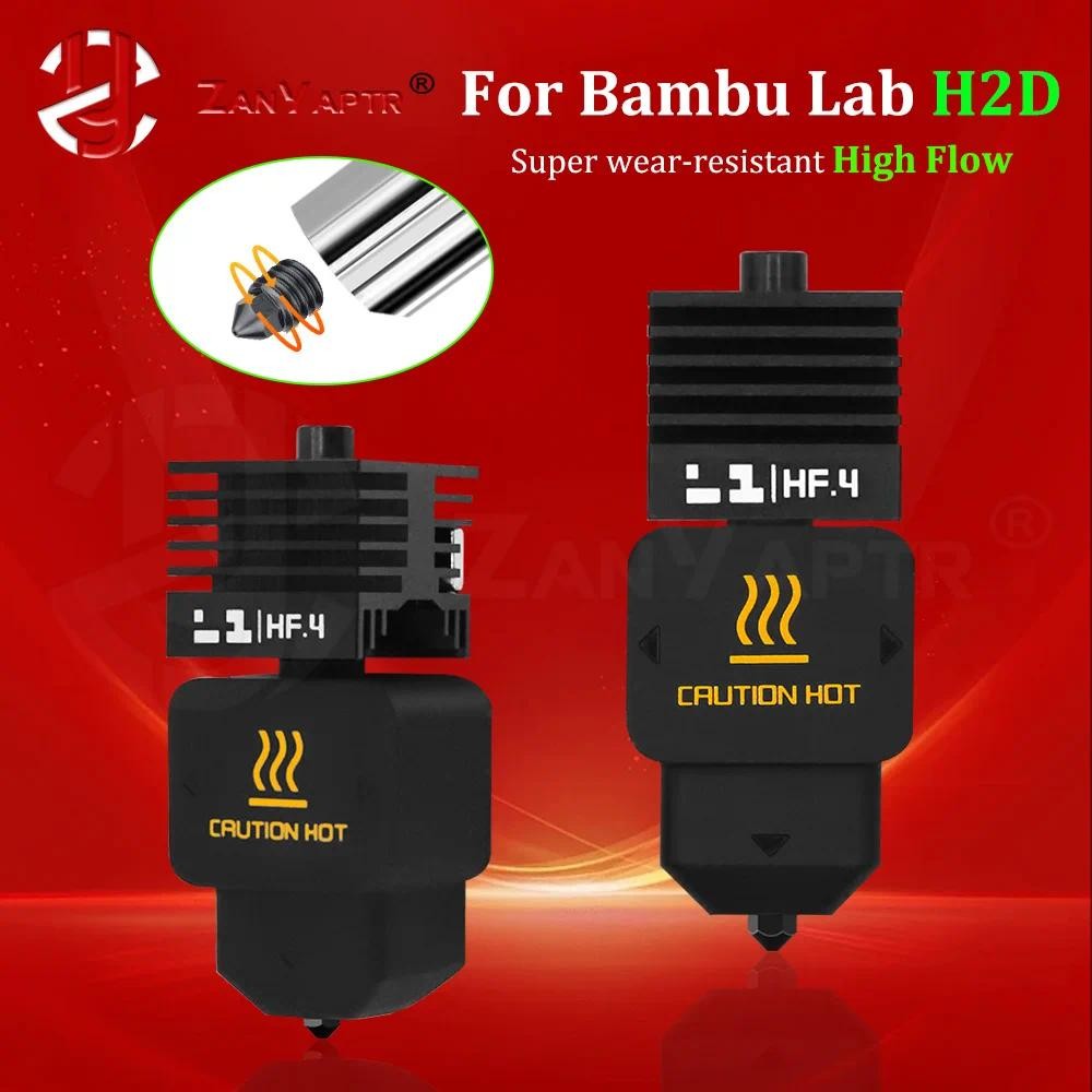 NEW Upgrade H2D High Flow 0.4mm Hotend Nozzle For Bambu Lab h2d ...