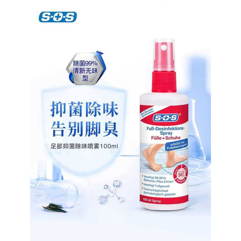 German SOS Athlete's Spray Solution Sweat Disinfectant Antibacterial ...