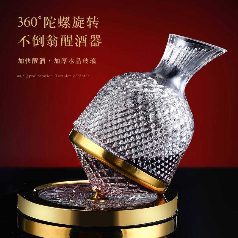 Home High-End Red Quick Roly-Poly Wine Pitcher Rotating Crystal Glass ...