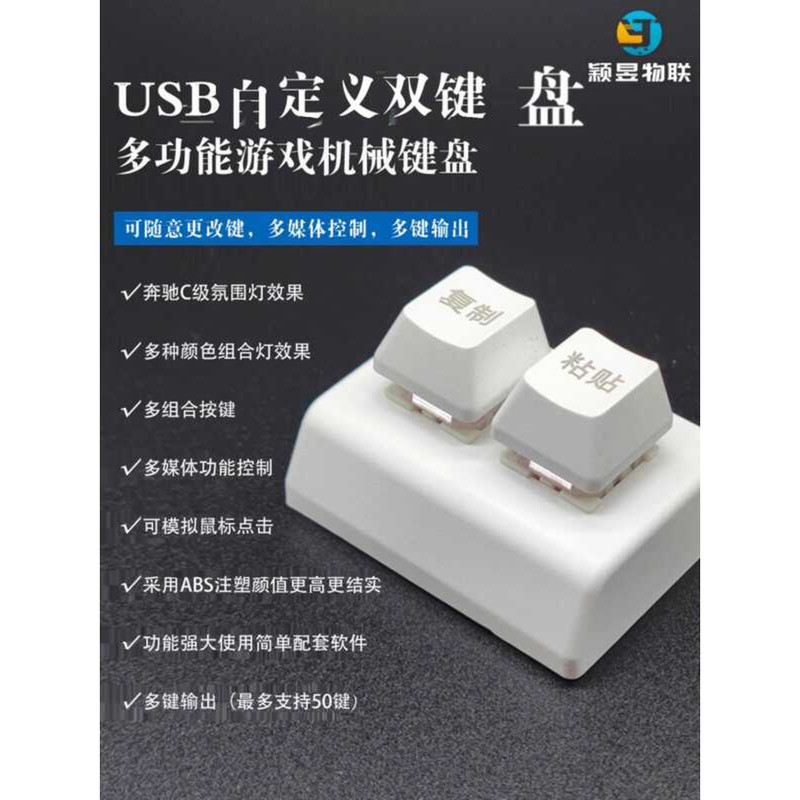 Copy Paste Office Audio Tour Chinese-English Shortcut One-Key Password copy Customized Keyboard ...