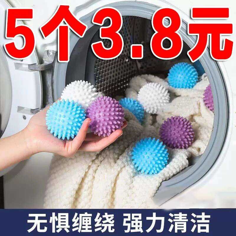 Extra Large Laundry Stain Removal Anti-Tangling Concave-Convex Roller ...