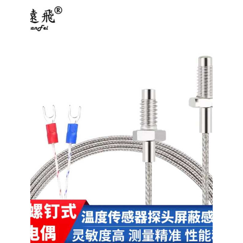 Thermocouple K Type M6 Screw Couple PT100 Thermal Resistance E Sensor ...