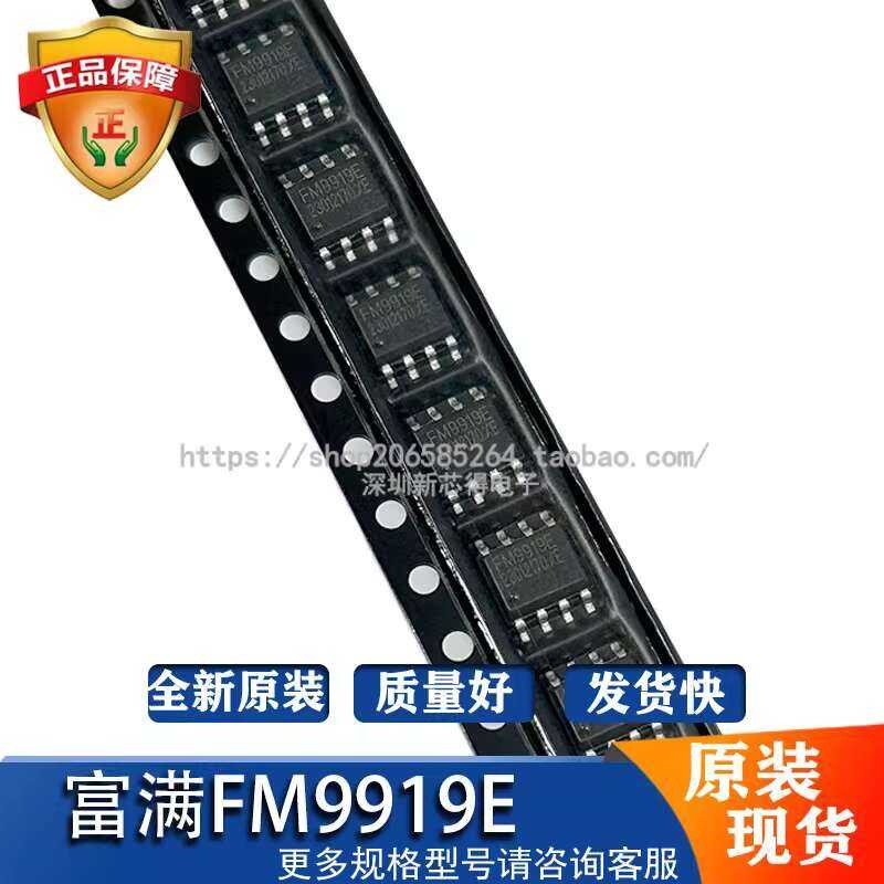 Package SOP8 Marking Screen Printing FM9919E 5V/2A Adapter Charger Chip ...