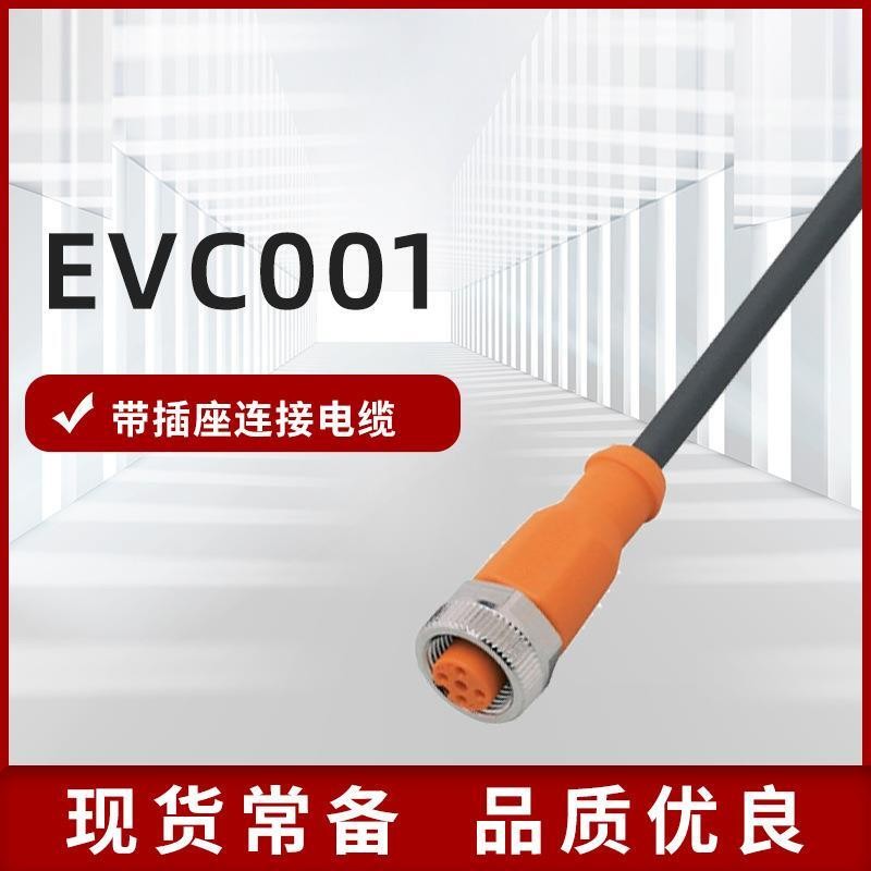 ☑♥ ☑♥ ifm IFM Socket Connection Cable EVC001 Mechanical End Stop 4-Pin ...