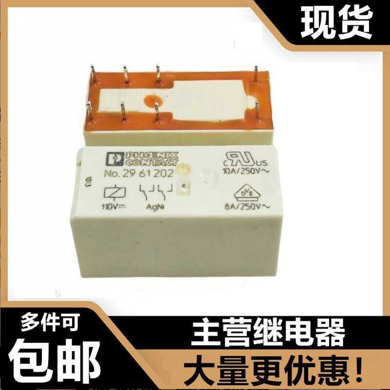 NO.2961202 Brand New Original German Phoenix 110VDC 8-Pin 10A 250V ...