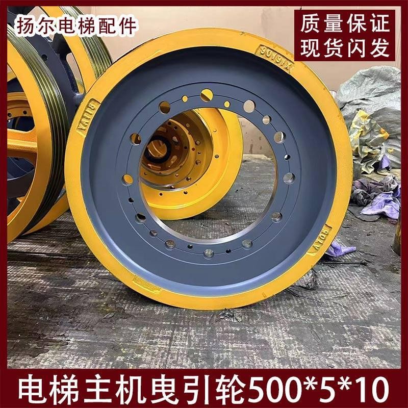 Elevator Main Unit Traction Wheel Model PM021S Elevator Main Unit Wheel ...
