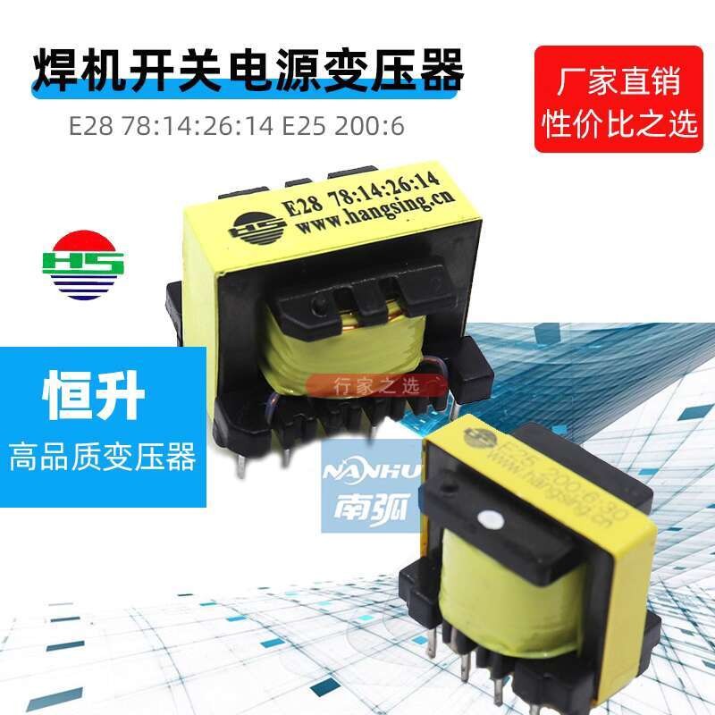 Welding Machine Switching Power Supply Transformer EE25 200:6 Auxiliary ...