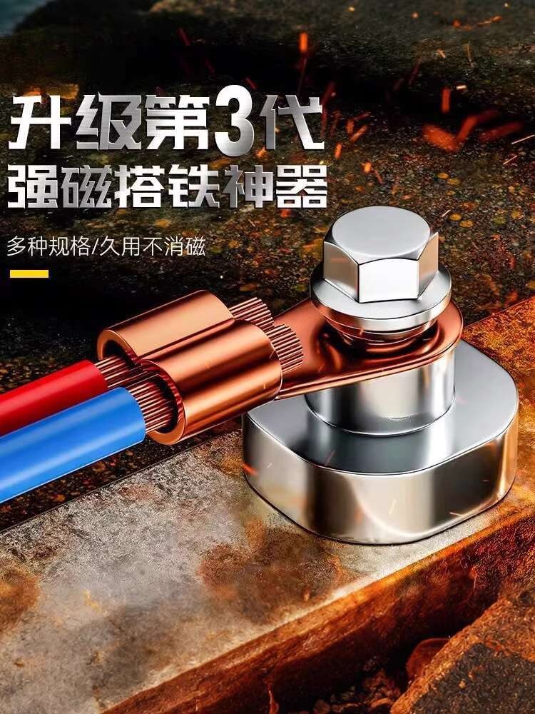 German Imported Strong Magnetic Grounding Device Welding Machine ...