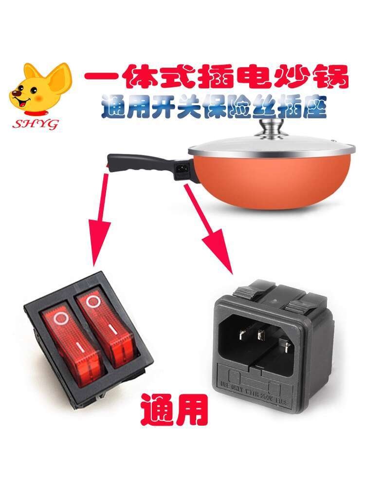 ☑♥ Integrated Plug-in Frying Pan JSD-A2 JSD-A3 Non-stick Pan Power ...