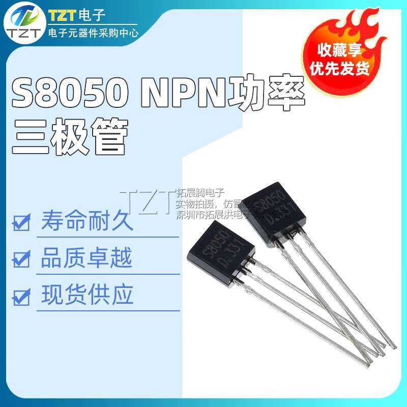 S8050 Direct Insertion TO-92 Package NPN Low Power Transistor Brand New ...