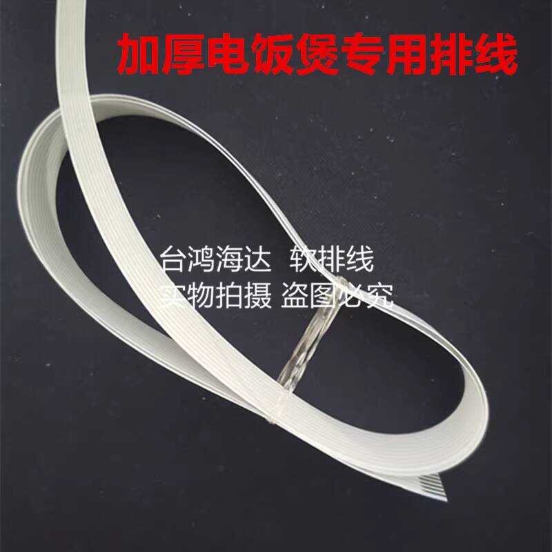 Tiger Rice Cooker JPB-G181 JPB-A100 JKP-AC JPB-G18C JPB-G100 Top Cover ...