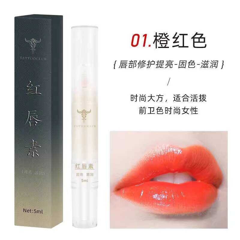 Authentic Semi-Permanent Brightening Fixing Anti-Color Tattoo Special ...
