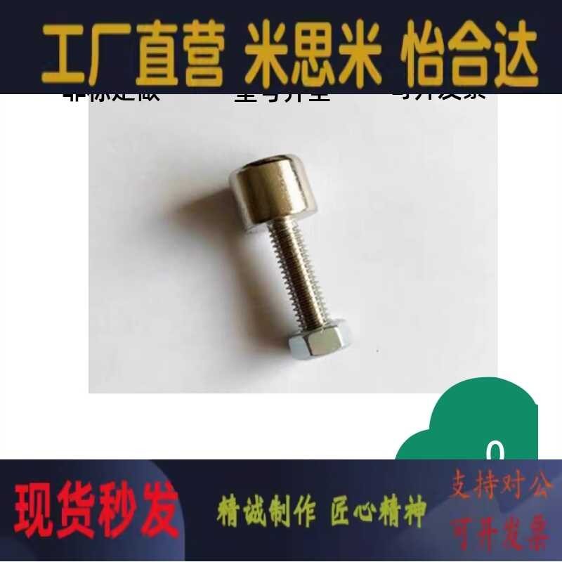 M6 Bolt External Thread Strong Door Stop Screw Magnetic Steel Threaded ...