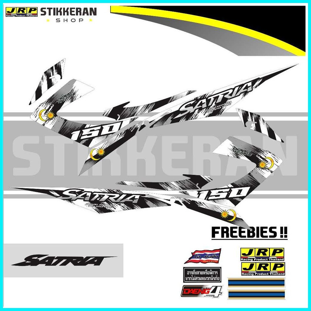 RAIDER 150 CARB MALAYSIAN FLAG 2024 DESIGN DECALS | Shopee Philippines