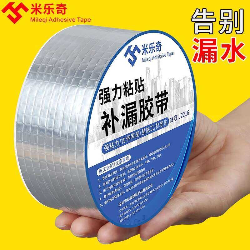 ☑♥ Faucet Leak Sealant Repair Waterproof Sticker Self-Adhesive Seal PVC ...