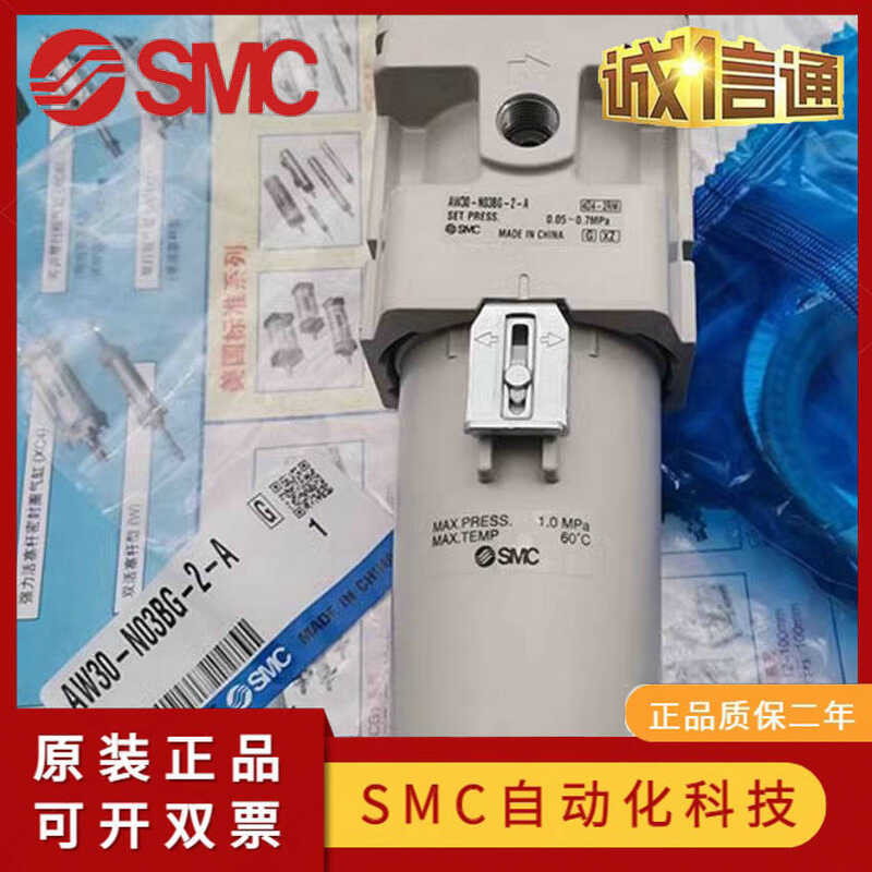 SMC Regulator Metal Filter Cup AW30-N03BG-2-A AW30-N02-2-A B G | Shopee ...